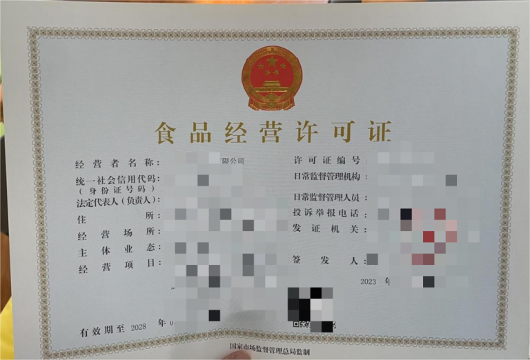 Full Guide to Business Licenses & Certificates in China - AnyVisa
