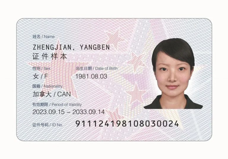 4 Key Cities' Guide to China's Eased Residency Rules for Foreign PhDs ...