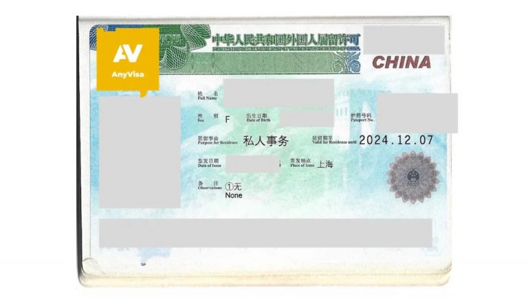 Visa-Free to Work Visa: Unlocking China Residence Permit Guide - AnyVisa